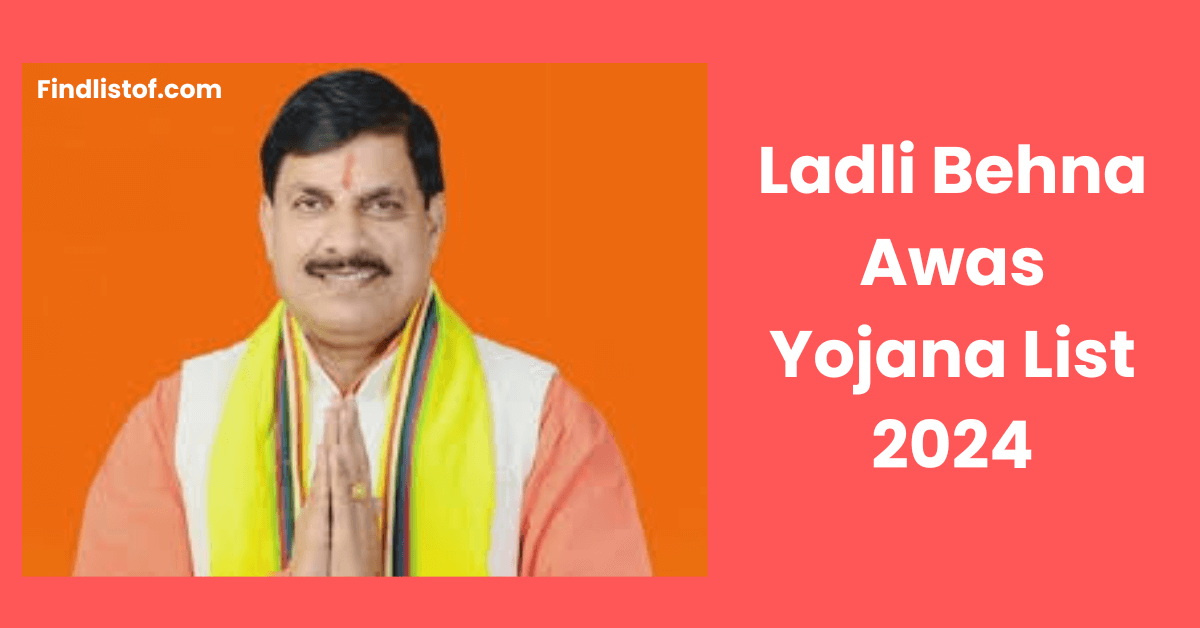 Ladli Behna Awas Yojana List 2024