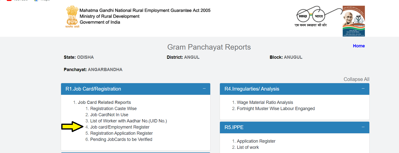Job Card List Odisha 2026 : Check fast all details